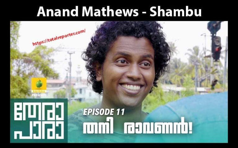 Karikku Malayalam Youtube Channel Characters, Actors, Cast, Crew, Real ...