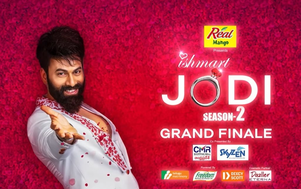 Jodi Are U Ready Season 2 Grand Launch on 25th and 26th January 2025