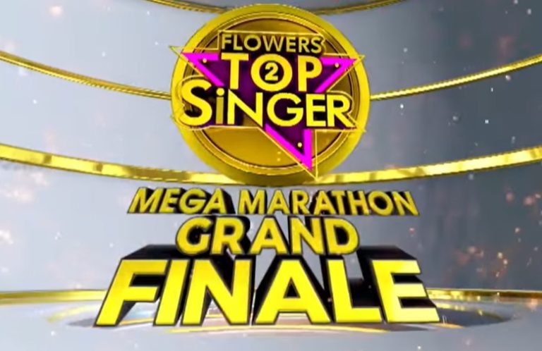 Flowers Top Singer 2 Winner, Finalists, Mega Marathon Grand Finale Date ...