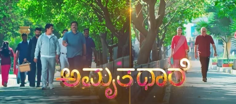 Amruthadhare Serial 2023 Cast, Starting Date, Telecast Days, and Timings