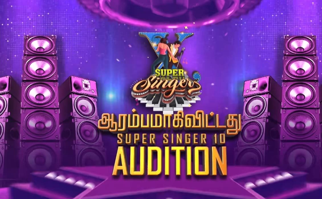 Super Singer 10 Auditions 2023: See Auditions Centres, Dates and ...