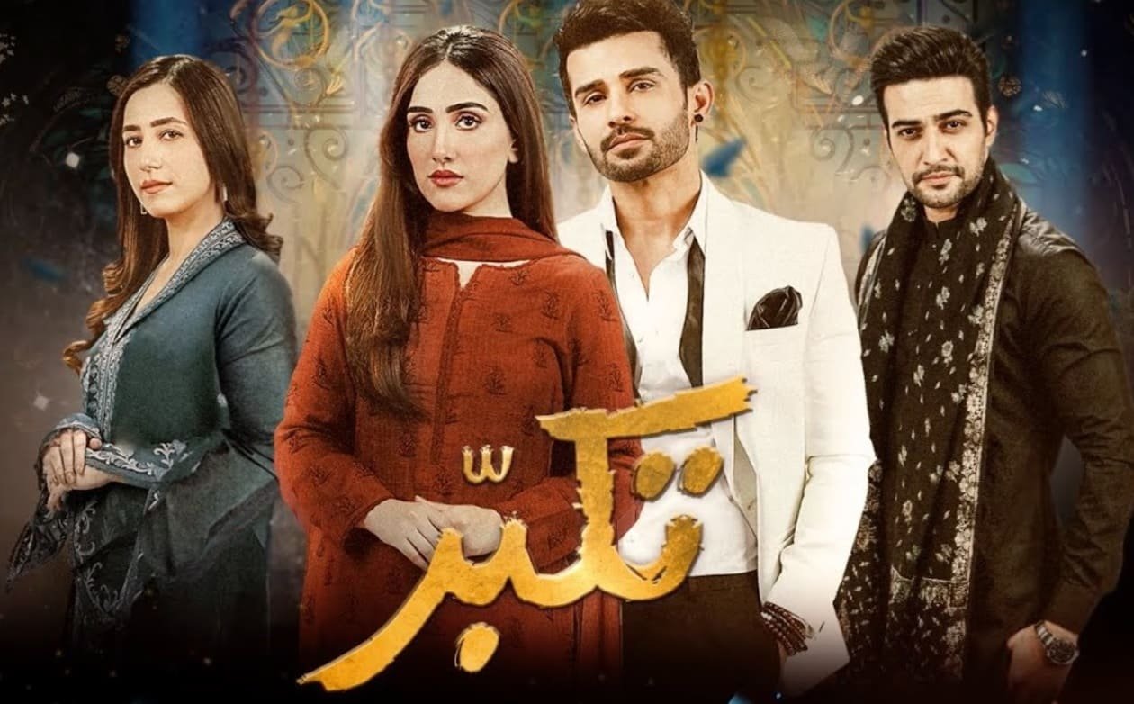 Takabur Serial Cast, Starting Date, Telecast Days, Time and Channel