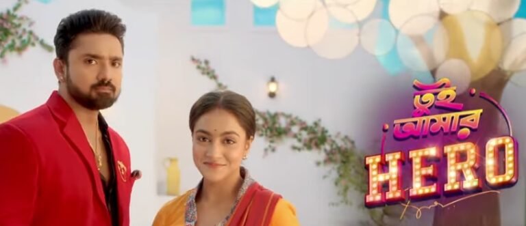 Zee Bangla Tui Amar Hero 2025 Serial Cast, Starting Date and Timings
