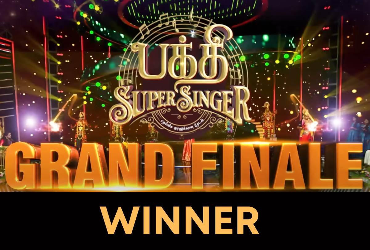 Winner of Bakthi Super Singer Grand Finale 2025, Also See the Runners ...