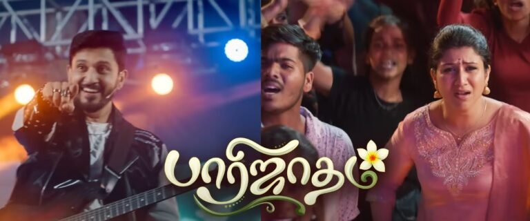 Parijatham Tamil Serial 2025 Cast, Starting Date, Timings and More Details